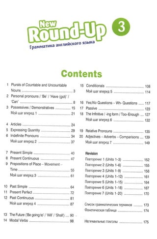 Round up 3 student's book | PDF