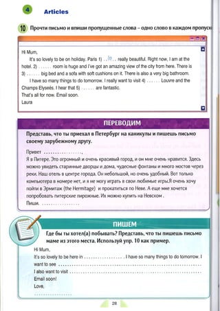 Round up 3 student's book | PDF