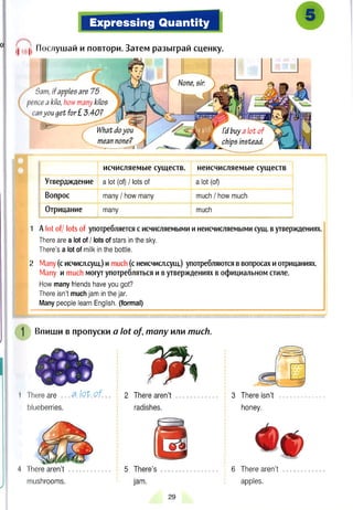 Round up 3 student's book | PDF