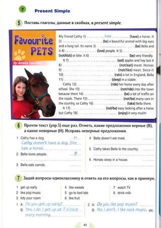Round up 3 student's book | PDF