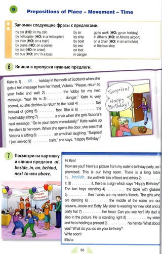 Round up 3 student's book | PDF