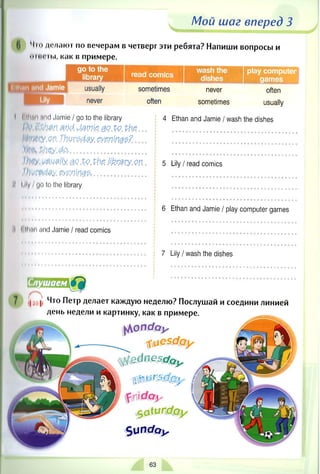Round up 3 student's book | PDF