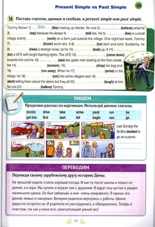 Round up 3 student's book | PDF