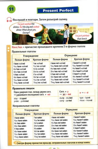 Round up 3 student's book | PDF