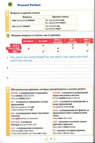 Round up 3 student's book | PDF