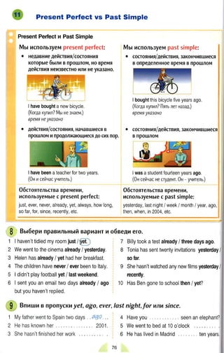 Round up 3 student's book | PDF