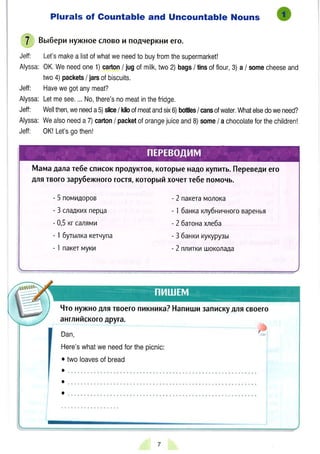 Round up 3 student's book | PDF