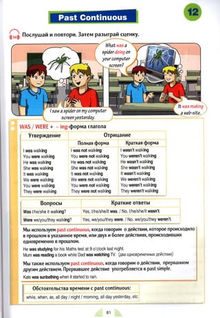 Round up 3 student's book | PDF
