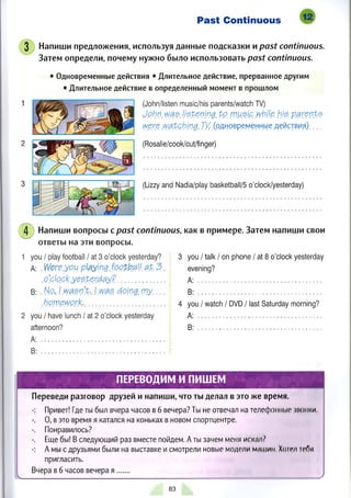 Round up 3 student's book | PDF