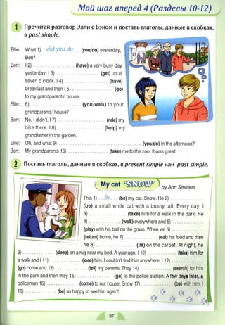 Round up 3 student's book | PDF