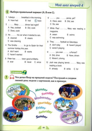 Round up 3 student's book | PDF