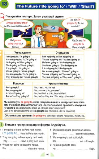 Round up 3 student's book | PDF