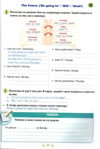 Round up 3 student's book | PDF