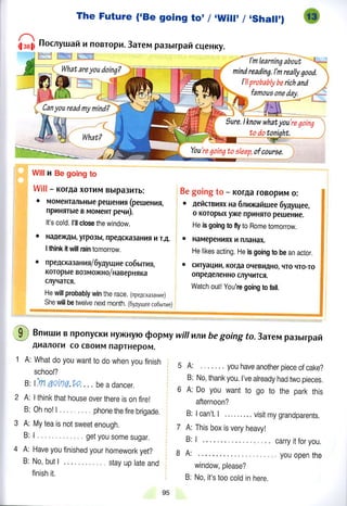 Round up 3 student's book | PDF