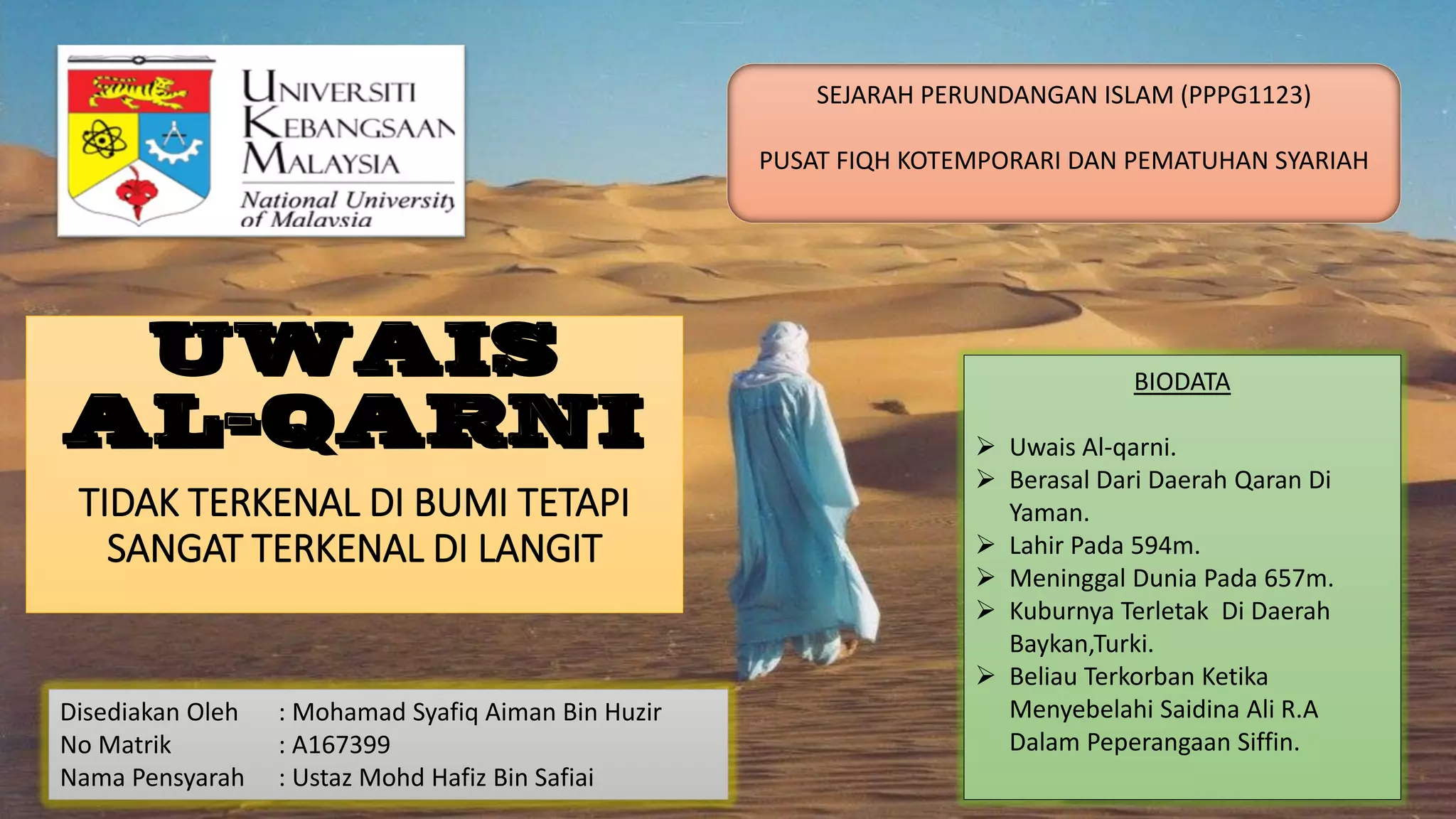 Uwais Al Qarni | PDF