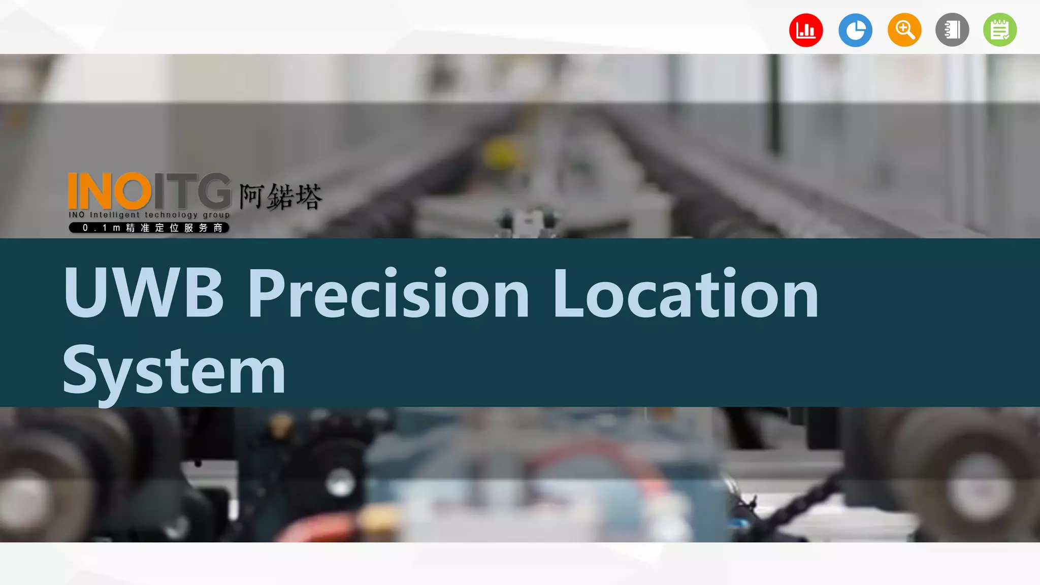 UWB precision location system | PPT