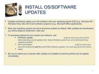 Computer Security Basics for UW-Madison Emeritus Faculty and Staff | PPT