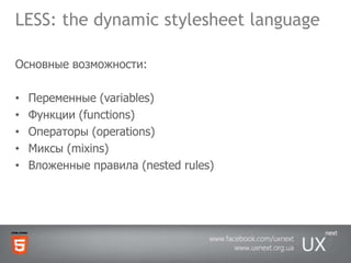 Semantic Grid. Layout of the future | PPT