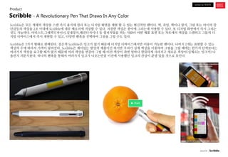 UX trend report (August) by rightbrain | PDF