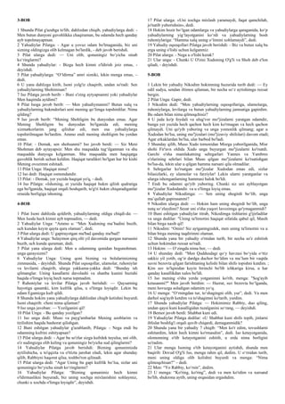 Uzbek - The Gospel of Nicodemus formerly called The Acts of Pontius ...