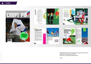 V.Stepanov Portfolio Other Works | PDF