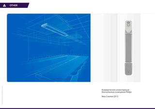 V.Stepanov Portfolio Other Works | PPT