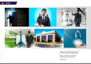 V.Stepanov Portfolio Other Works | PDF