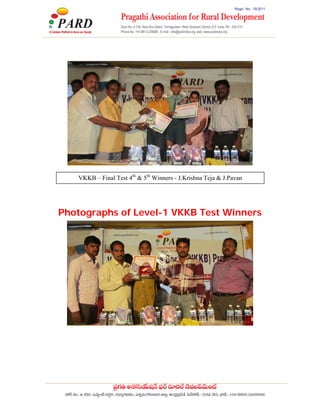 PARD - VKKB Program | PDF