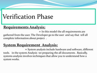 V model software engineering | PPTX