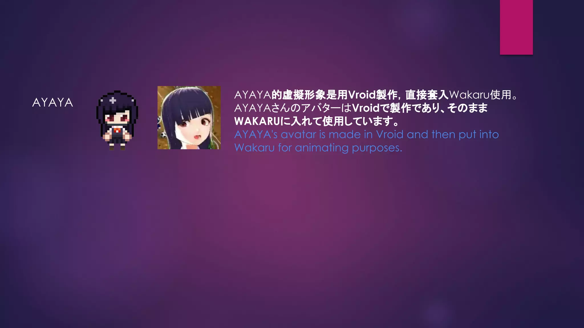 V-To World - Three major softwares used by taiwanese Virtual YouTubers - Sou Mei Retsu | PPT