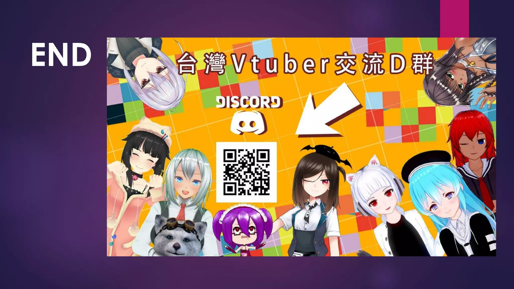 V-To World - 台湾VTuberが使ってる主要なツール - sou mei retsu | PDF