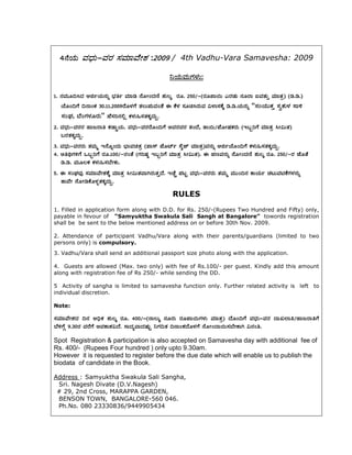 V V Aplication Format | PDF