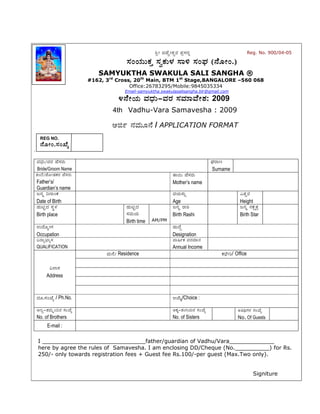 V V Aplication Format | PDF