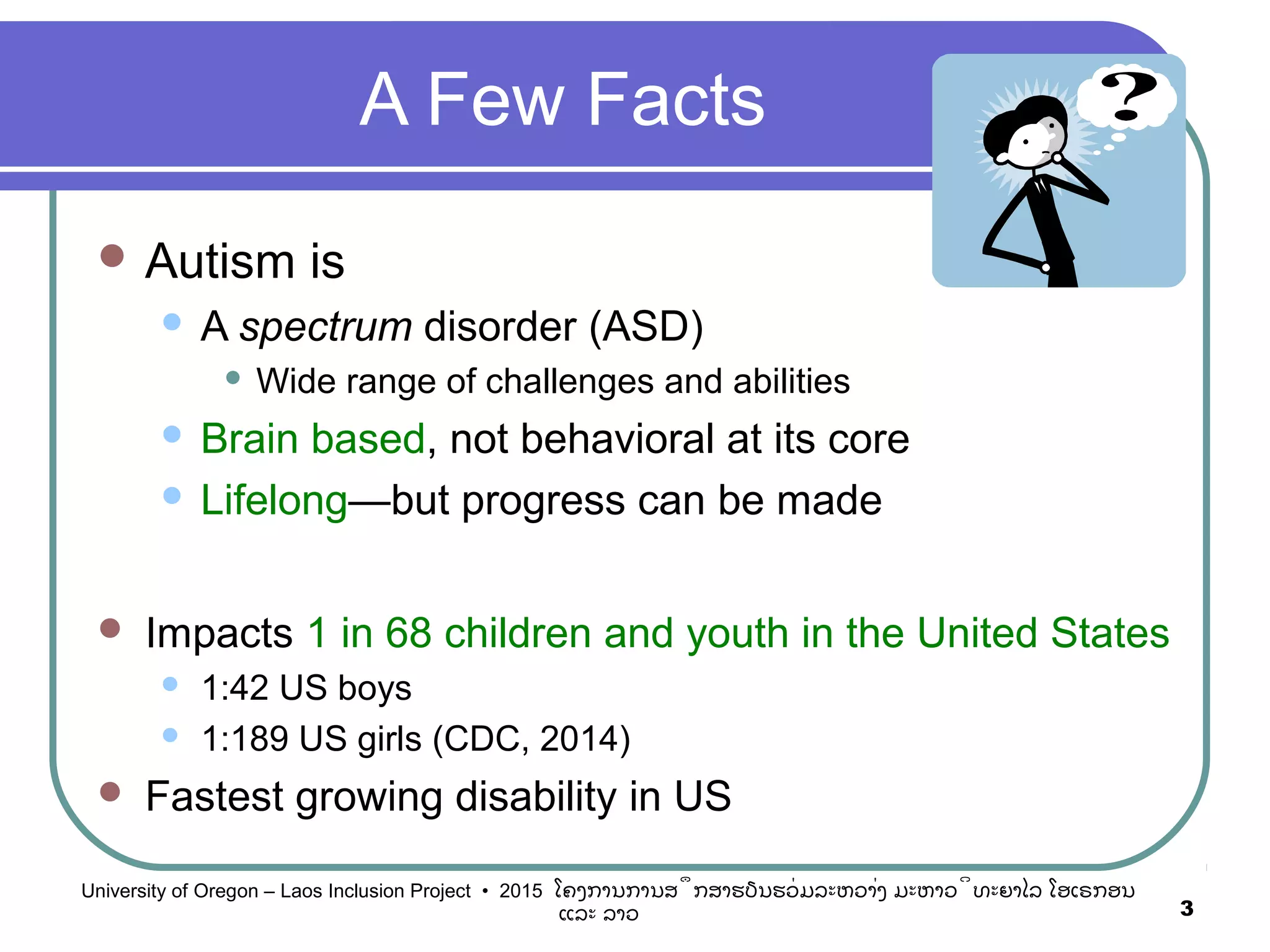 Autism Spectrum Disorder: Introduction and Educational Needs | PPT