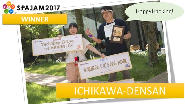 SPAJAM2017（シリコンバレー報告資料） | PPTX