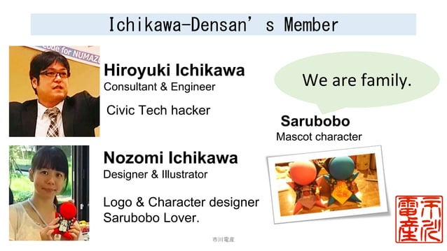 SPAJAM2017（シリコンバレー報告資料） | PPTX