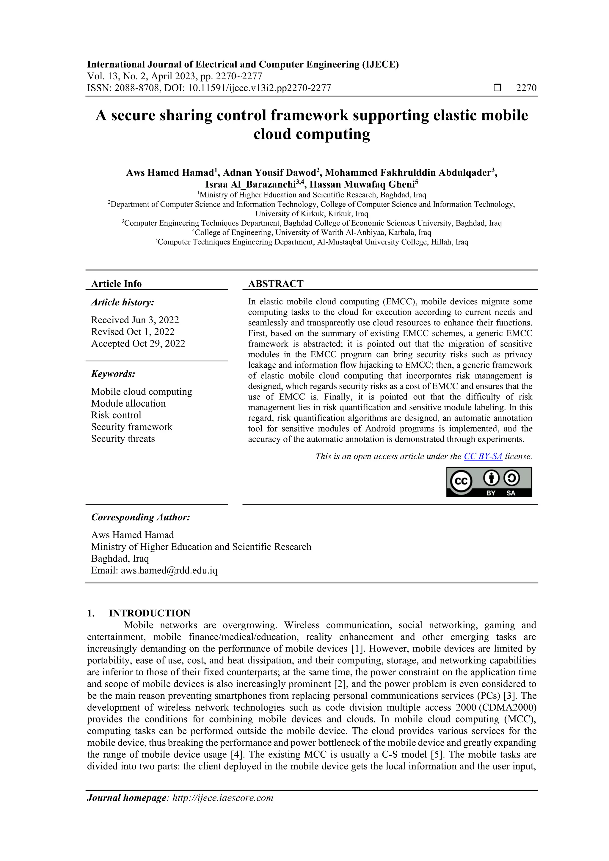 A Secure Sharing Control Framework Supporting Elastic Mobile Cloud