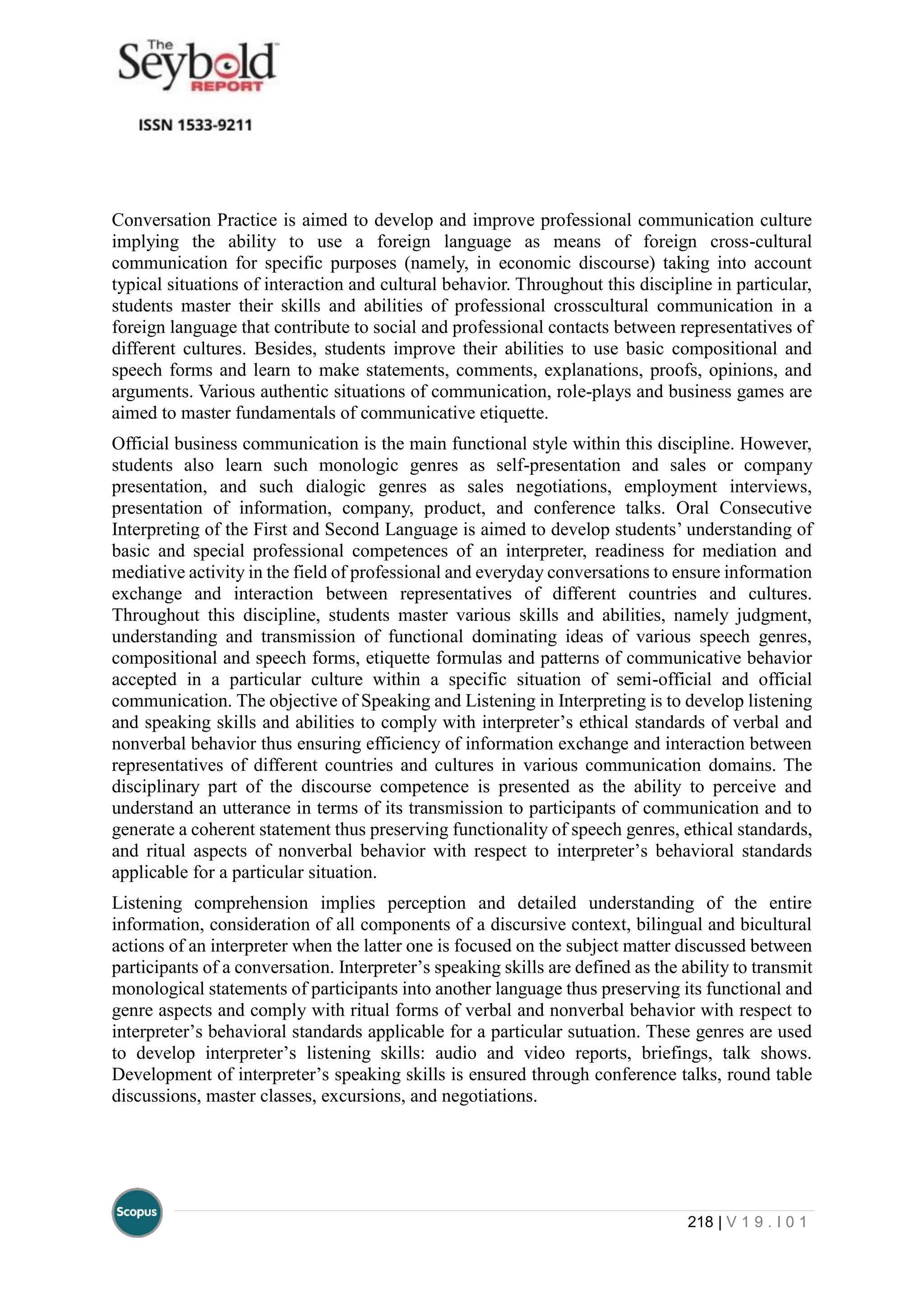 DEVELOPMENT OF THE METHODOLOGY FOR DEVELOPING THE COMMUNICATIVE ...