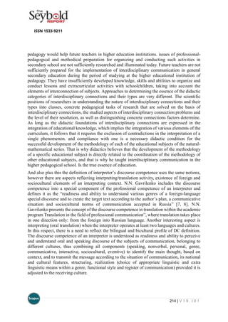 DEVELOPMENT OF THE METHODOLOGY FOR DEVELOPING THE COMMUNICATIVE COMPETENCE OF FUTURE TRANSLATORS ...