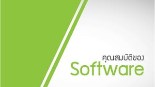 SignMate - Digital Signage Solution | PPTX