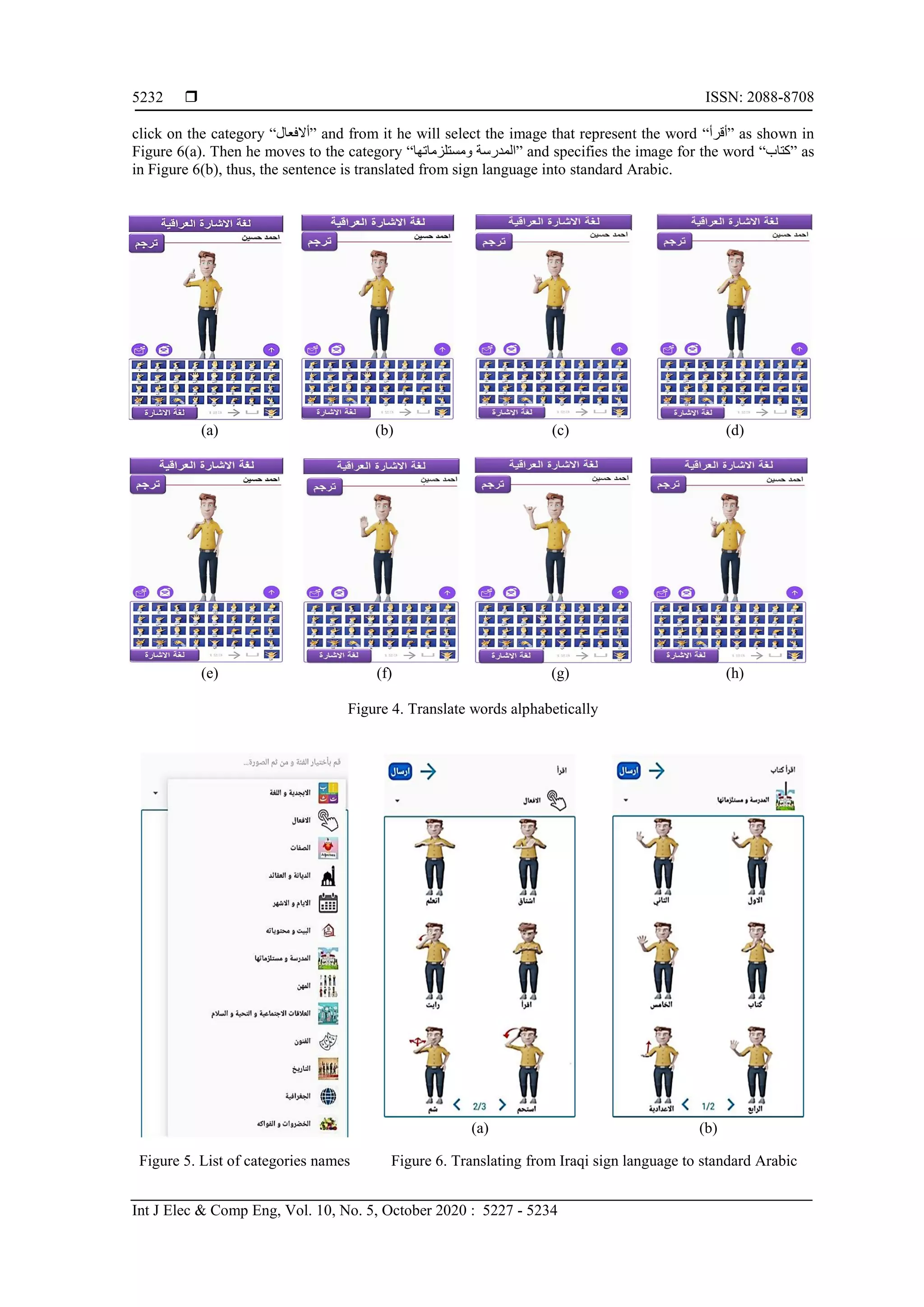 Application for Iraqi sign language translation on Android system | PDF ...