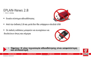 EPLAN Version 2.8 | PPT