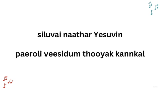 Siluvai naadhar yesuvin song- English lyrics.pptx