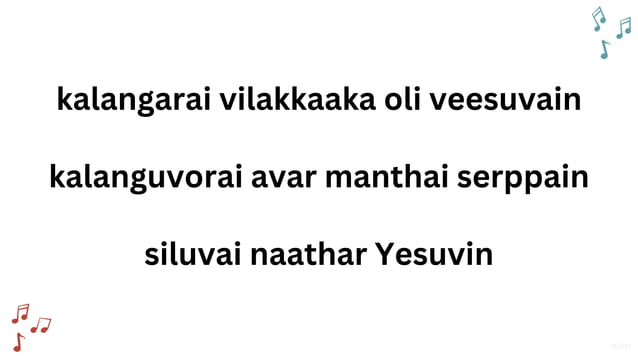 Siluvai naadhar yesuvin song- English lyrics.pptx