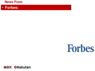SalesForce 1 Tokyo: Domo & SalesForce at Rakuten | PPTX