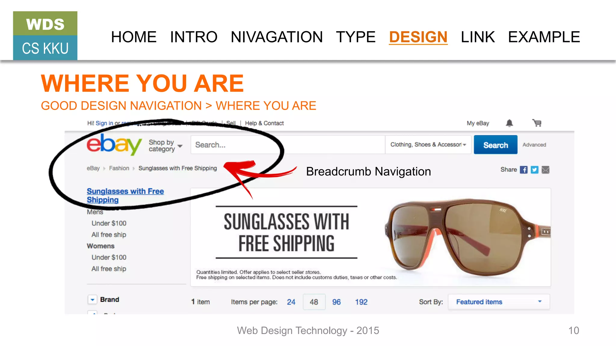 Navigation and Link | PDF