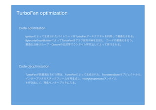 V8 Iginition Interpreter | PPT