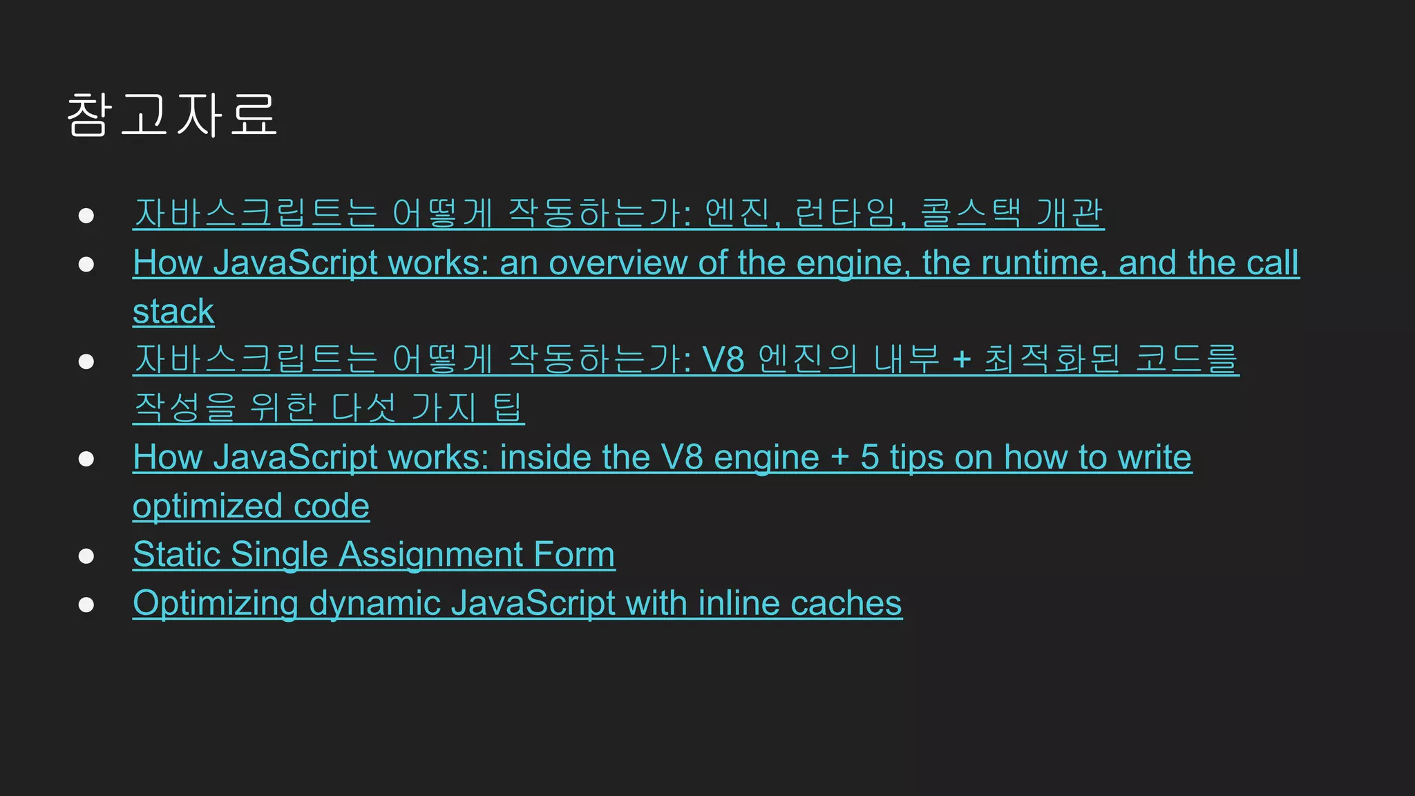 V8 engine internal | PPT