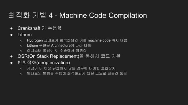 V8 engine internal | PPT