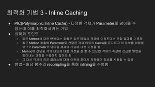 V8 engine internal | PPT